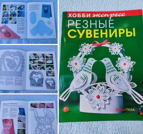 Книги по оригами