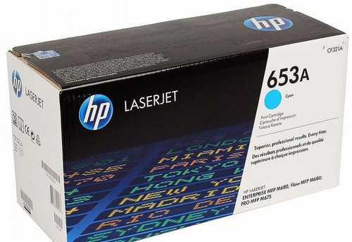 Лазерный картридж HP 653A голубой 118821
