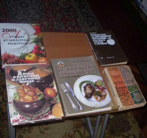 Книги о вкусной и здоровой пище1990г\заготовки