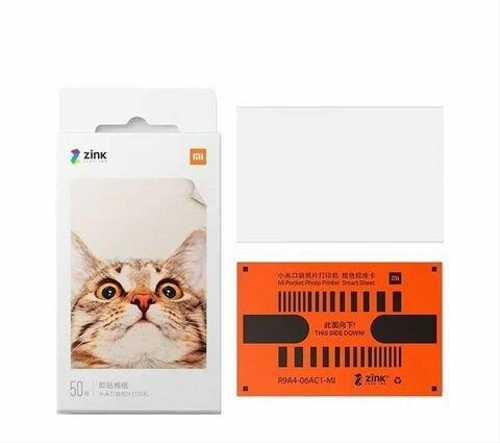 Бумага для фотопринтера Xiaomi Mijia AR zink 50 шт