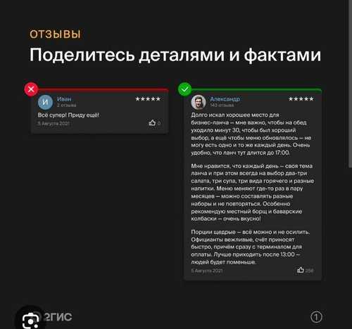 Пишу хорошие коментарии