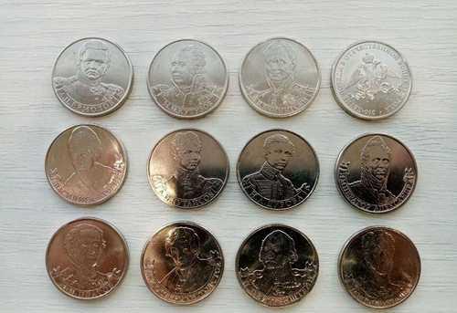 Монеты коллекционные 2 рубля 2012 года