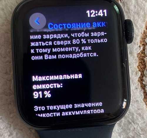 Apple watch se