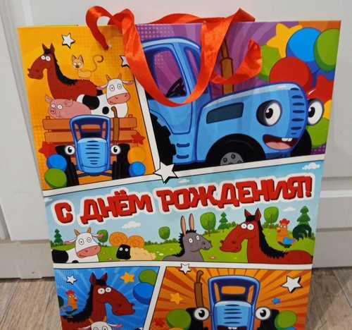 Большой подарочный пакет синий трактор
