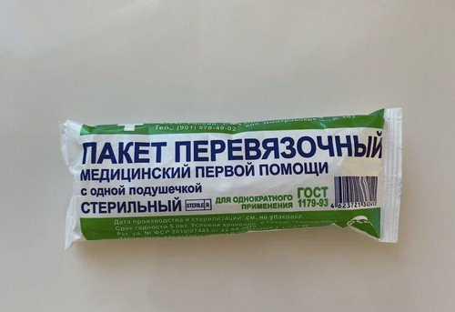 Перевязочный пакет