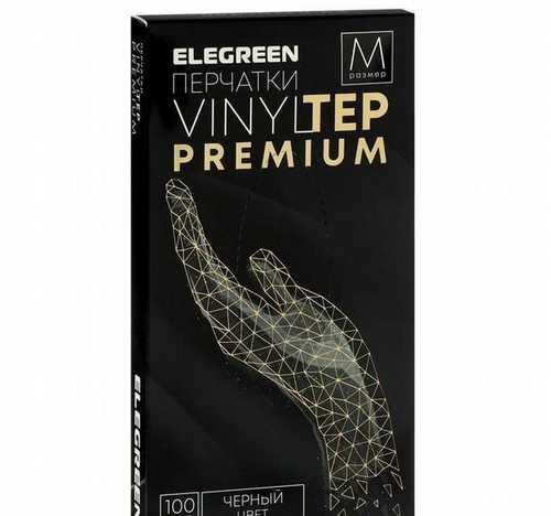 Перчатки Elegreen vinyltep TPE эластомер черные М