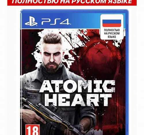 Atomic heart ps4 диск