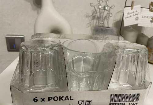 Набор стаканов IKEA