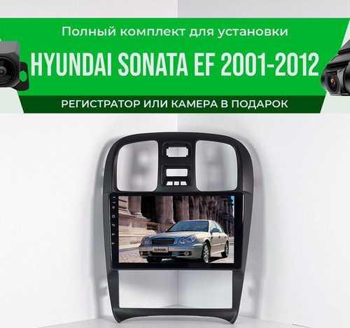Магнитола Android Hyundai Sonata EF 2001-2012