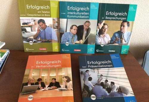 Учебники немецкий профессиональный Erfolgreich