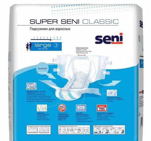 Подгузники для взрослых Super Seni Large 3