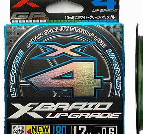 Шнур YGK X-Braid Upgrade X4 3 colored #0.6 180m