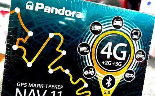 Сигнализация Pandora NAV-11