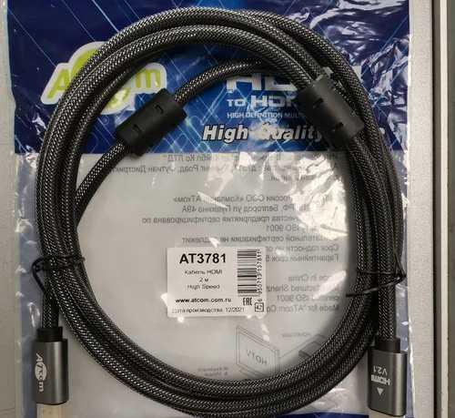 Кабель Atcom hdmi-hdmi v2.1, 2метра,новый