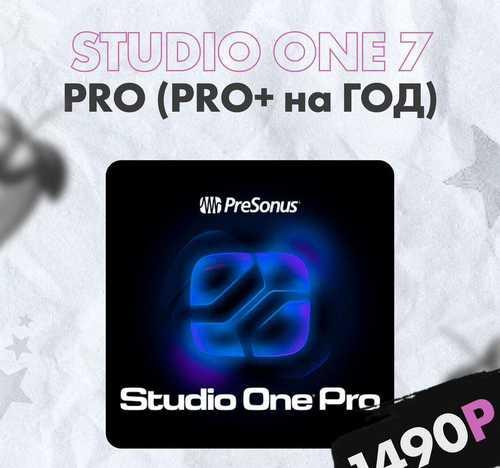 Studio One 7 pro