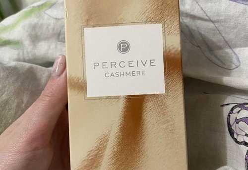 Парфюмерная вода avon Perceive Cashmere 50 мл