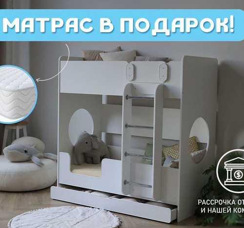 Детская кровать с матрасами в подарок "Классика-2"