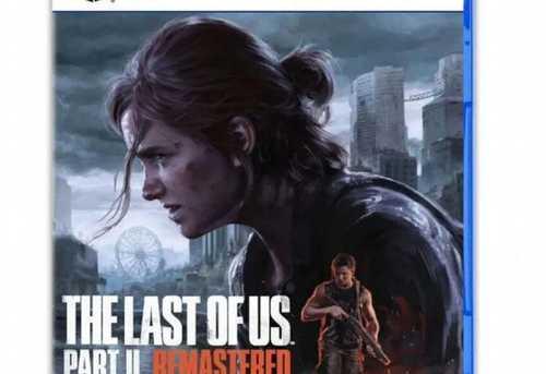 Игра The Last of Us Part II Remastered (PS5)