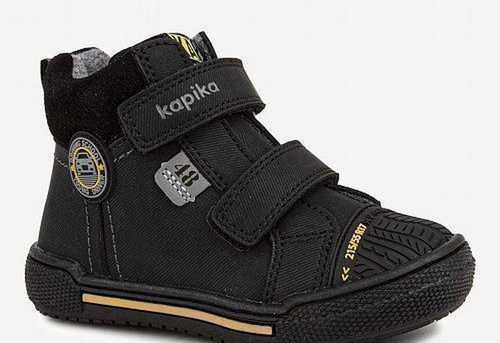 Детские ботинки демисезонные "kapika"