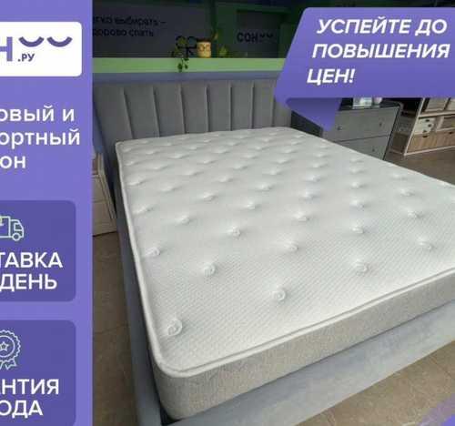 Матрас Димакс Практик 27 мемори (160х190)