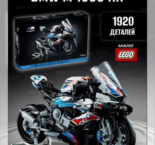 Lego technic мотоцикл bmw