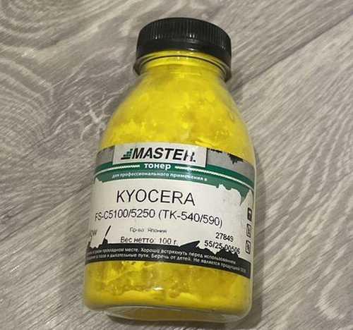 Тонер для kyocera