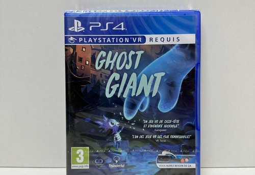 Ghost giant ps4 vr NEW