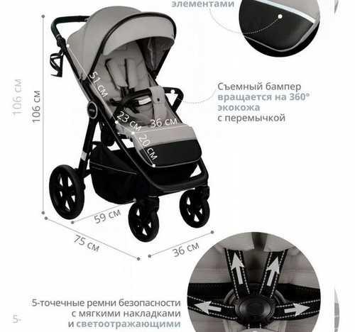 Коляска luxmom 777 2 в 1