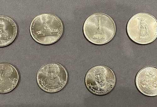 Монеты серии «Отечественная война 1812»