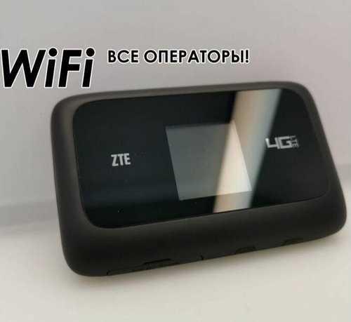 4G модем - WiFi роутер Безлимитный Интернет Pro-K3