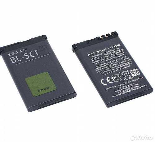 Аккумулятор BL-5CT для Nokia 5220 / 3720 / 6303