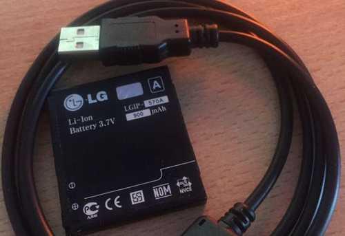 USB-кабель и аккумулятор для LG kf300