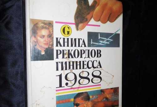 Книги в отличном состоянии