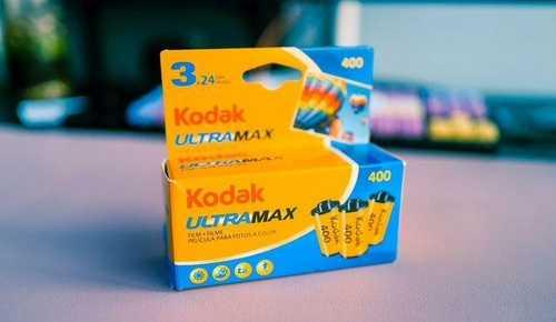 Kodak Ultra Max 400 24 кадра 3 катушки