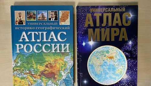 Универсальный атлас России, Атлас мира