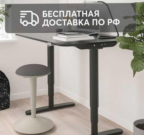 Табурет для стола IKEA