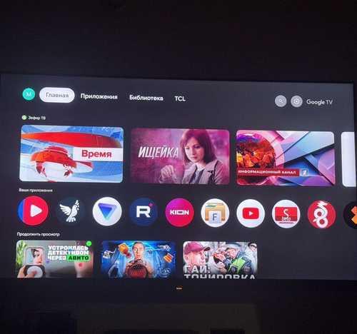 Телевизор Tcl 65C935