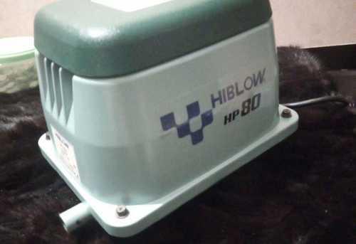 Компрессор hiblow hp 80