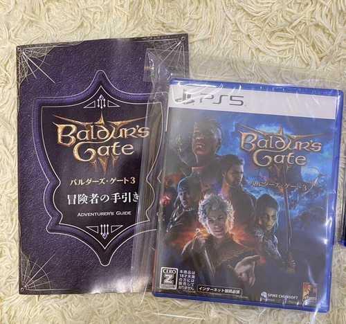 Baldurs gate 3 ps5