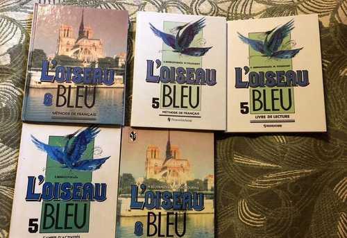 Учебники по французскому языку «Синяя птица»