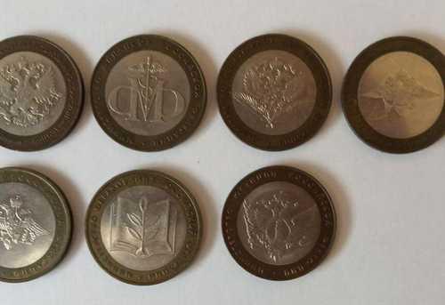 Серия юбилейных монет «Министерства»
