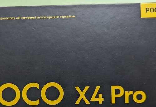 Xiaomi Poco X4 Pro 5G, 8/256 ГБ