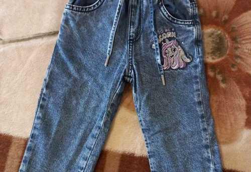 Утепленые джинсы 86