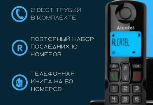 Телефон alcatel S250 RU