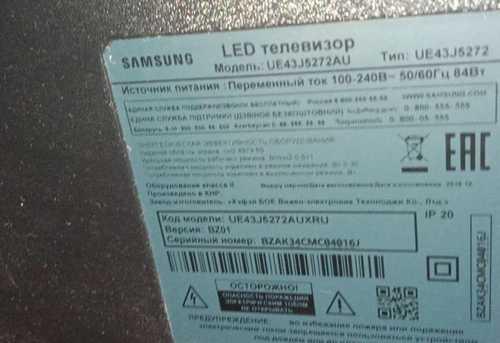 LED тел. Samsung на запчасти или восстановление