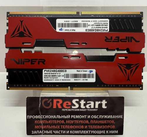 Patriot Viper Elite II DDR4-4000Mhz 2x8Gb KIT