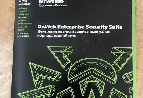 Программа Dr.Web сертифицированный фстэк