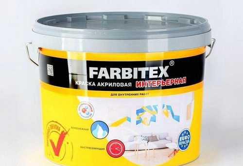 Краска акриловая интерьерная farbitex белая 13 кг