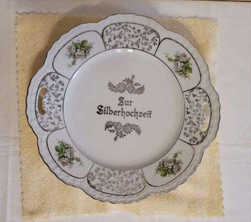 Тарелка декоративная, Германия, до 1923г., свадьба