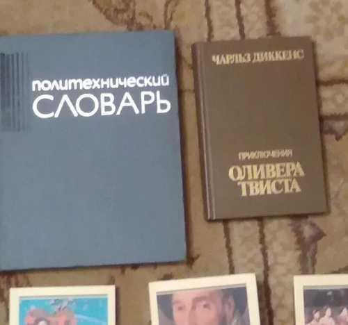 Книги